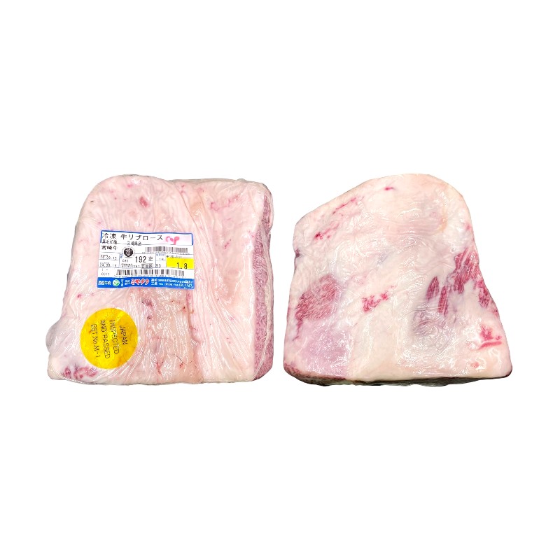 Rib Cap Miyazaki Wagyu A5 - foodwaylimited
